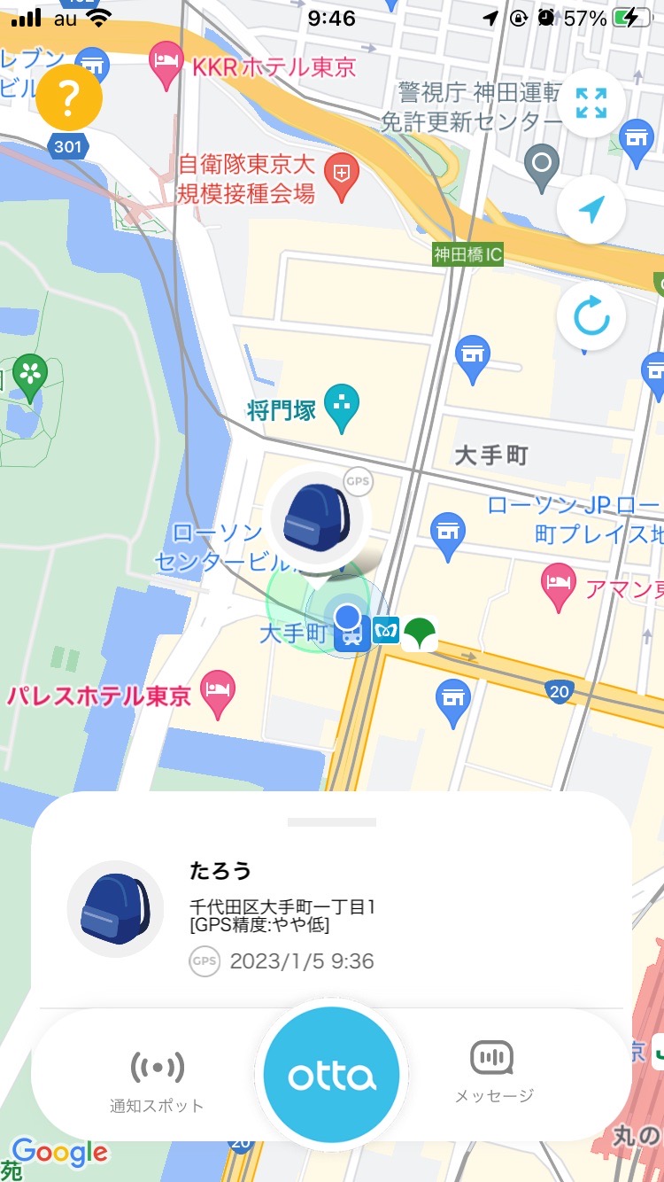 低学年用キッズ携帯決定版！HamicPOCKETの機能・評判・口コミを徹底解説